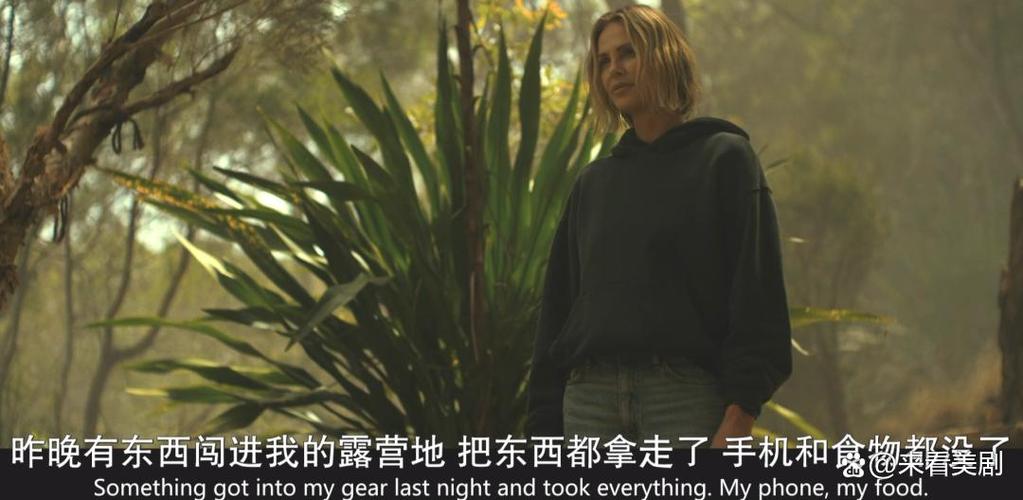 night24中女主的扮演者图标