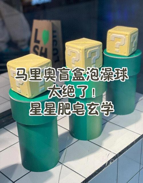 香皂的玄学象征意义图标
