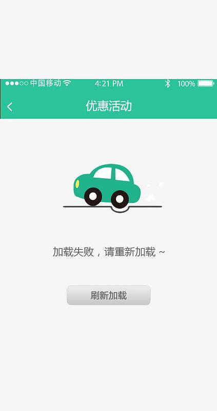 ehviewer里站加载不出来图标