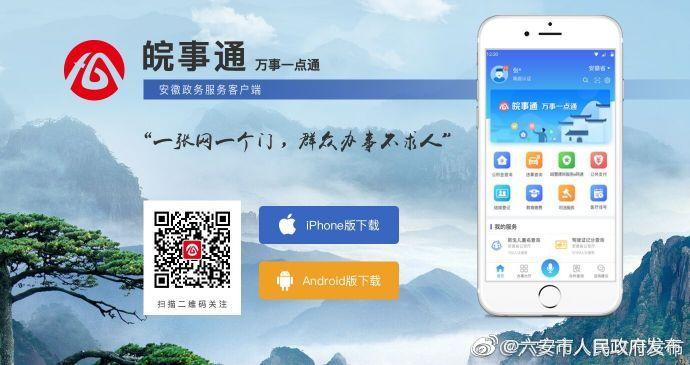 营通阁app下载安装图标