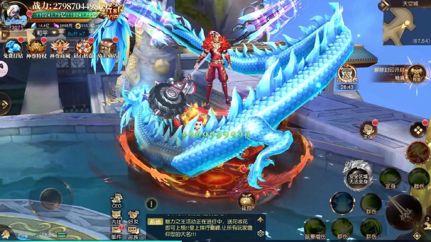 狂神无双邀请我做内部玩家图标