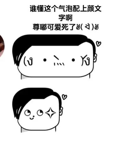 聊天气泡框软件图标