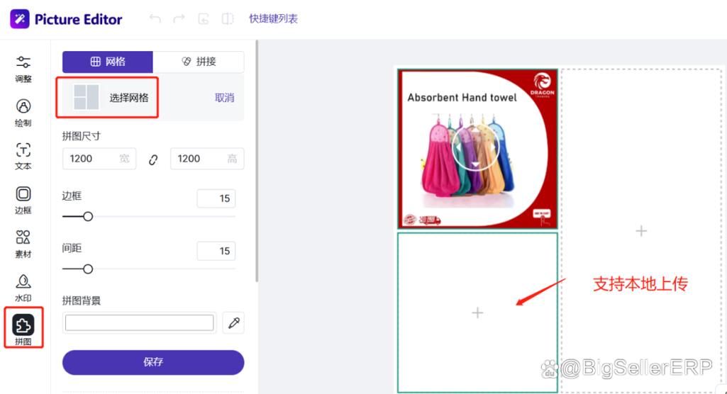 一键白底图图标