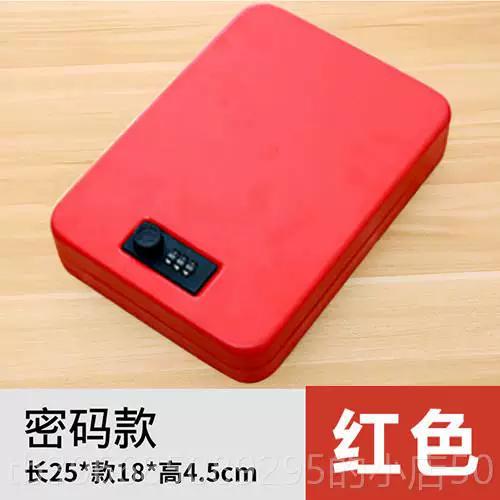 怎么给移动硬盘设密码截图