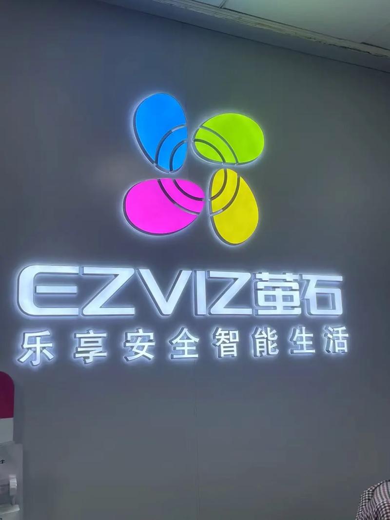萤石官网图标