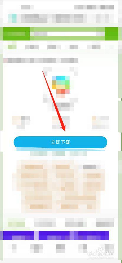 小蓝gtv官方版下载13.45mb图标