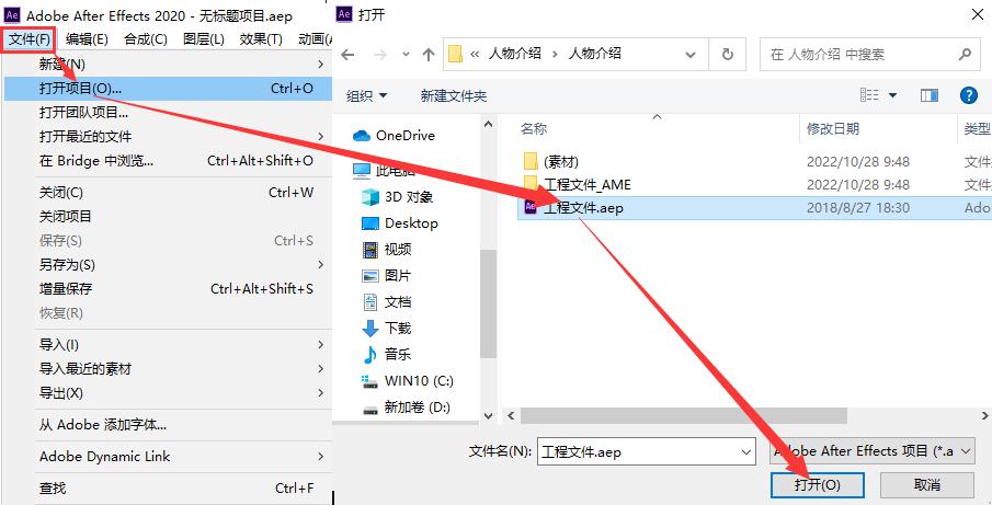 模板文字不能修改