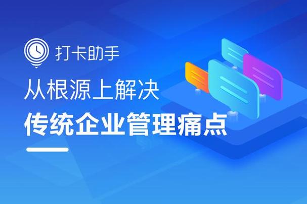 手机打卡怎么打