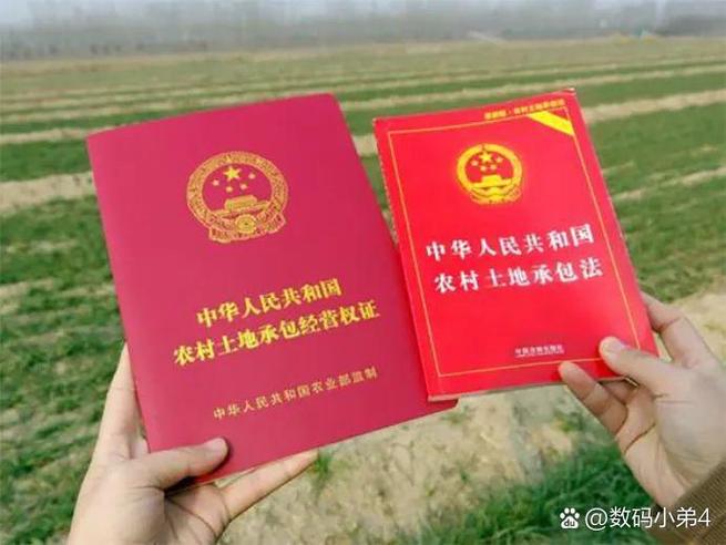 国营农场土地承包新规定图标
