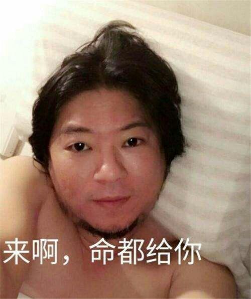 沙雕真人图片图标