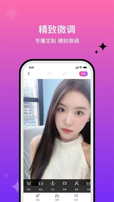魔图2023最新版