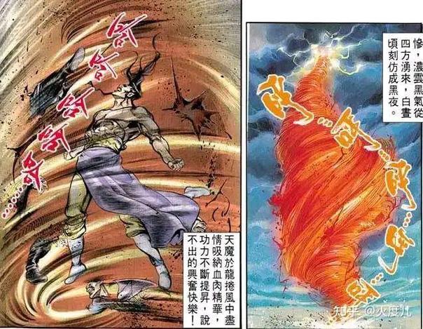 主角修炼吞噬魔功的小说图标