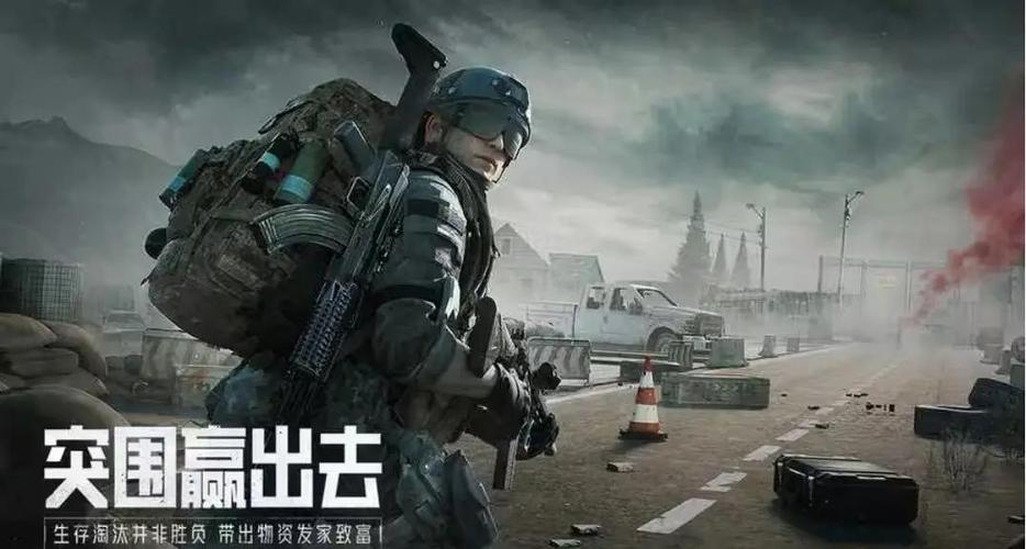 暗区突围组队借用几级开启图标