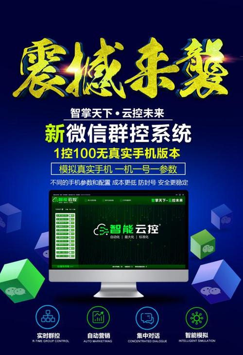 不是群主能改群名称吗截图