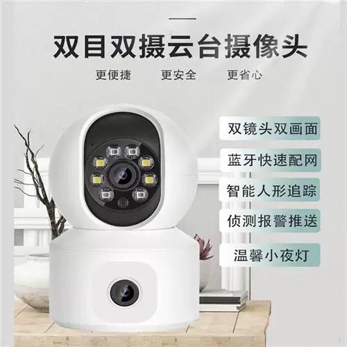 旋转摄像头不能旋转了是怎么回事图标