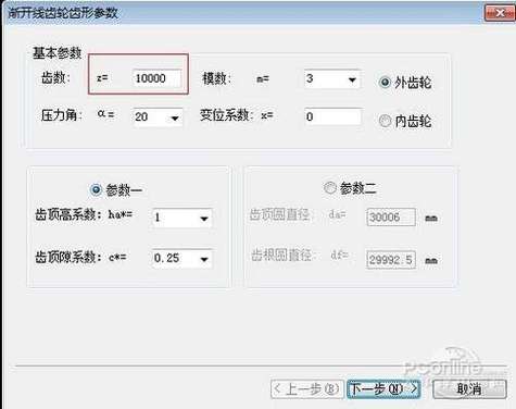 caxa安卓手机版看图图标