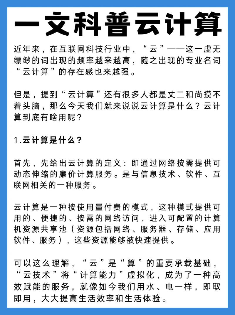 云汇算干嘛的截图