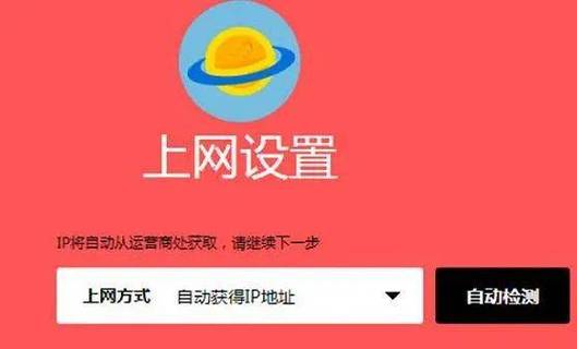 mercury路由器设置图标