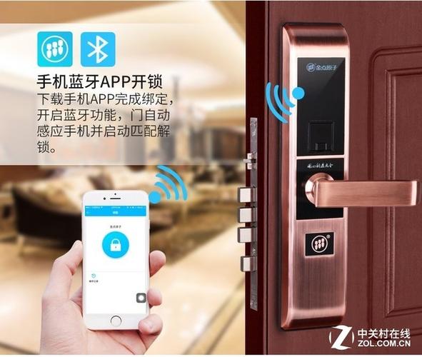 智能锁怎么连接手机蓝牙图标