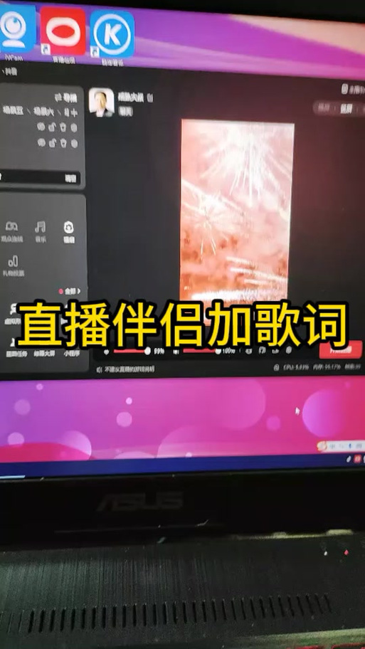 浙江卫视我爱记歌词主持人图标