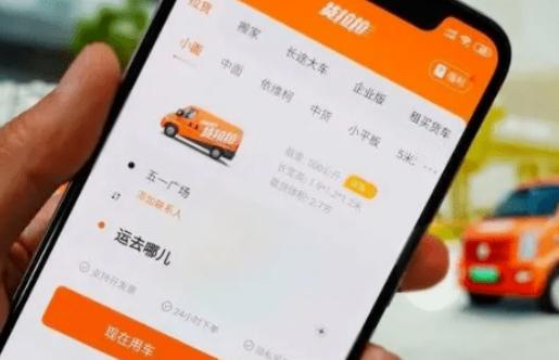货拉拉24小时人工服务热线图标