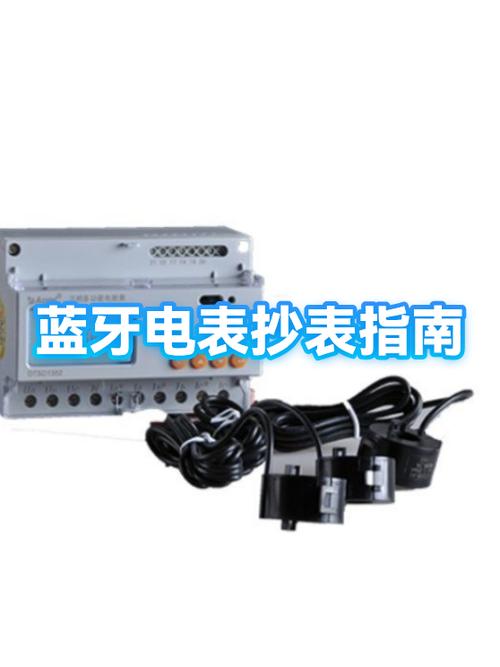 长时间开启蓝牙费电怎么样图标