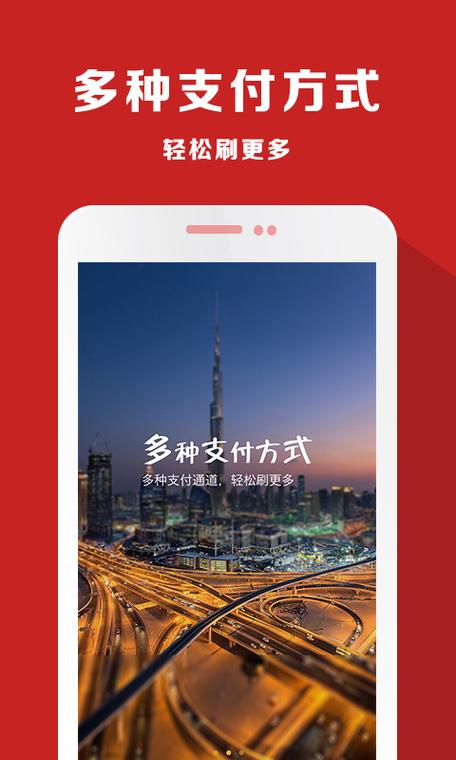 聚财通app下载截图