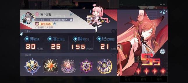 永远的7日之都账号找回图标