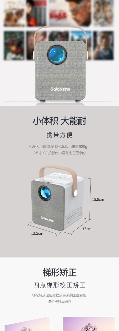手机投屏投影机品牌