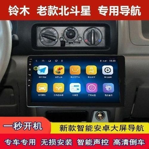 北斗星导航免费下载图标