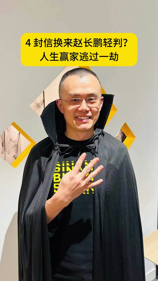 赵长鹏几个孩子截图