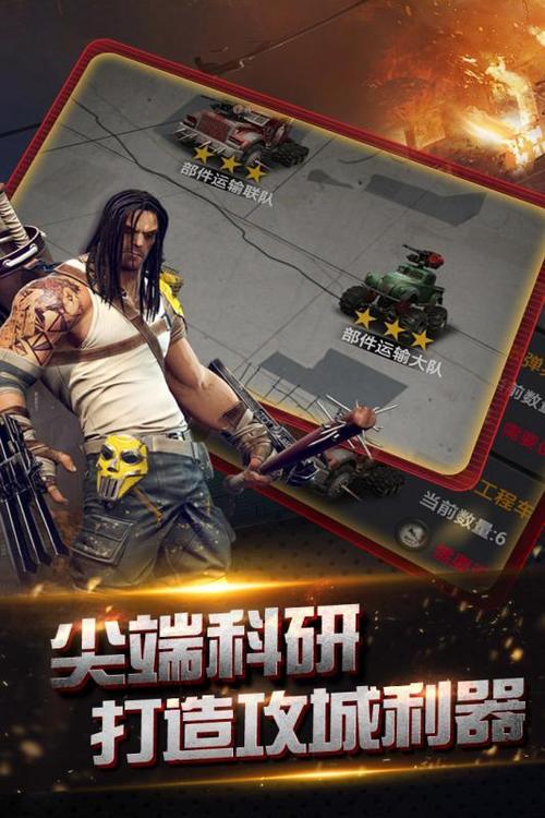末日前线无限钻石图标
