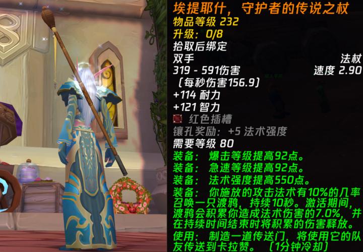 魔兽世界怀旧服新玩法图标