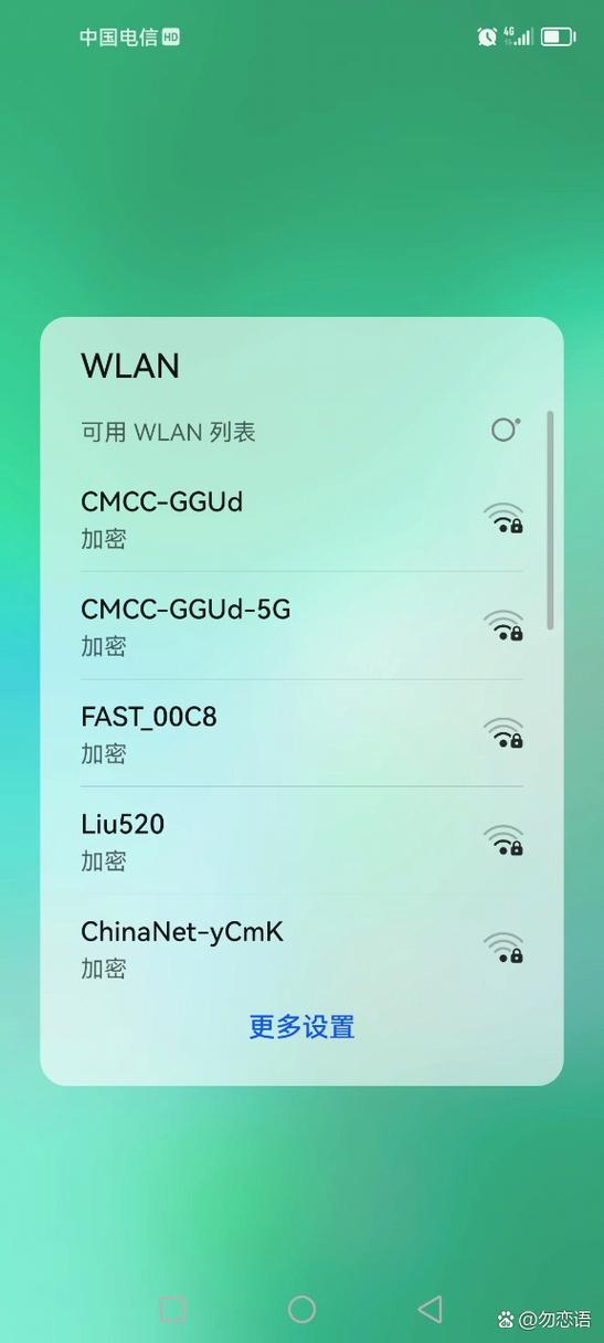 附近没有wifi了是不是都停电了呀图标