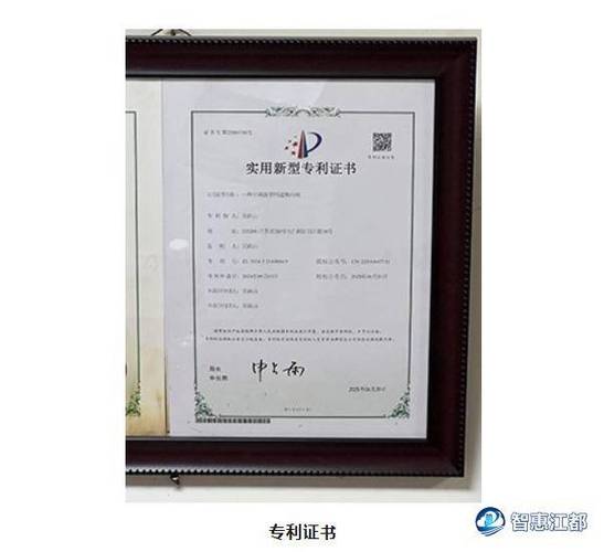 无视证书安装截图