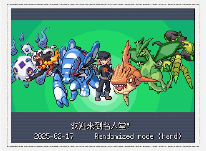 神奇传说无限资源图标