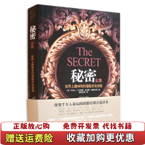 查尔斯的