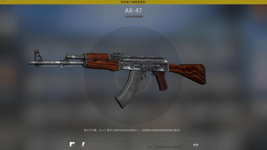 csgo枪皮磨损度会不会用完图标