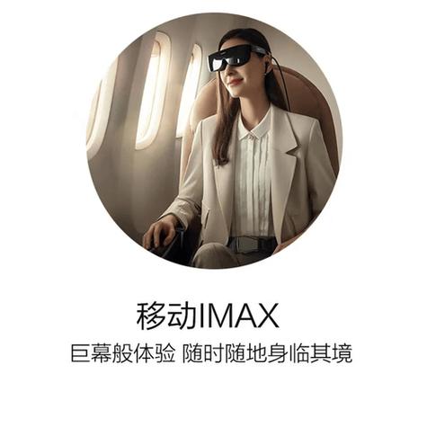 华为vrglass测评截图