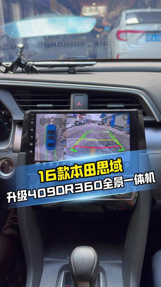 阿尔派倒车影像破解图标
