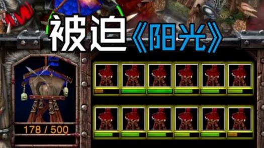 魔兽争霸3重制版怎么玩自定义战役图标