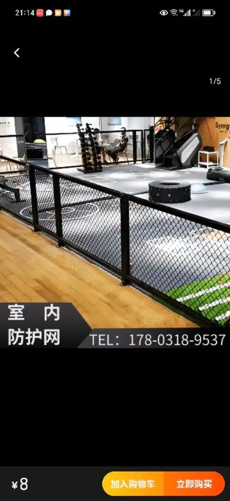 羽毛球 房网