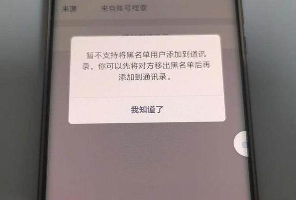 对方手机打通响一声就挂断