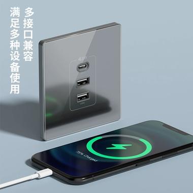 手机充电插座图标