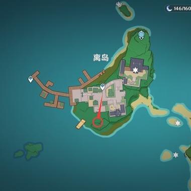 离岛之路截图
