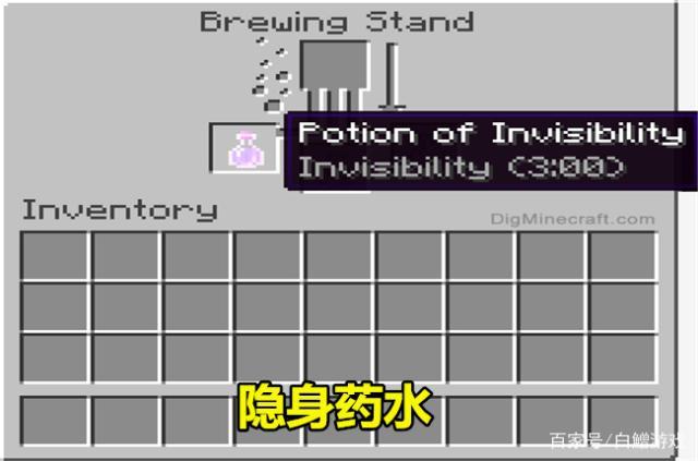 mc清除debuff指令截图