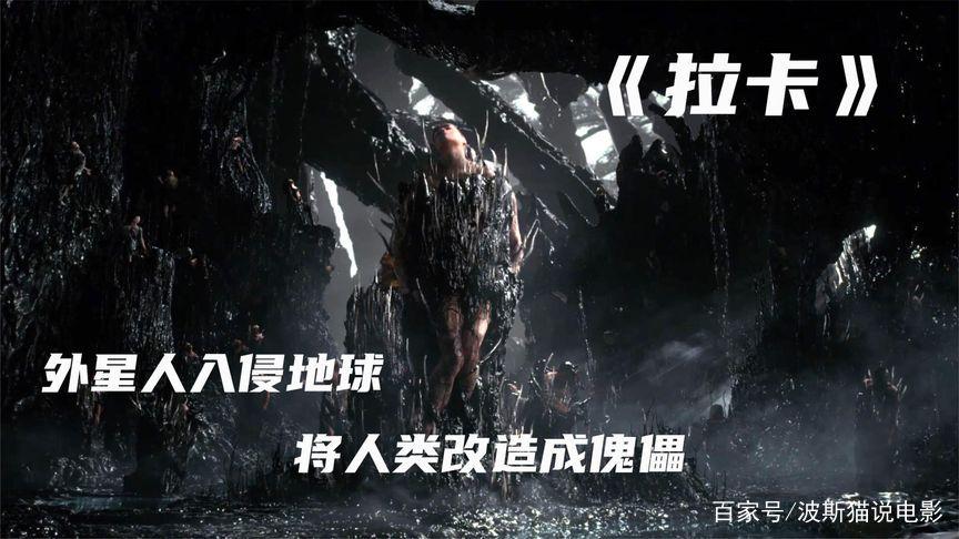 西班牙谍战动作-《拉卡》图标