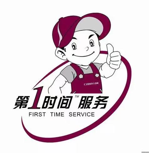 制冰机维修上门服务图标