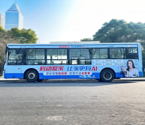 微信乘车码有广告