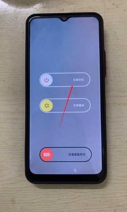 vivo手机温度低会关机吗截图